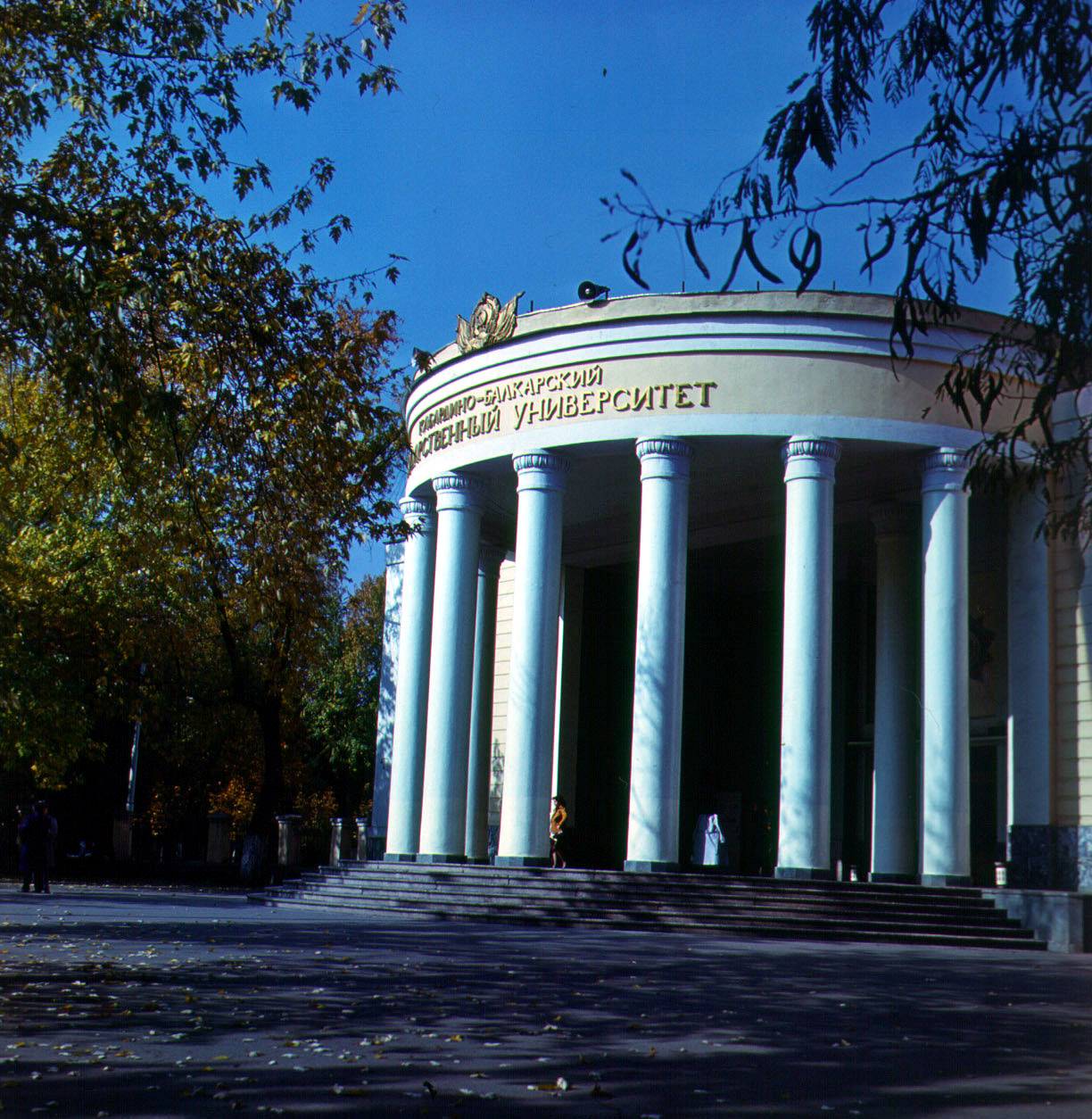 City of Nalchik