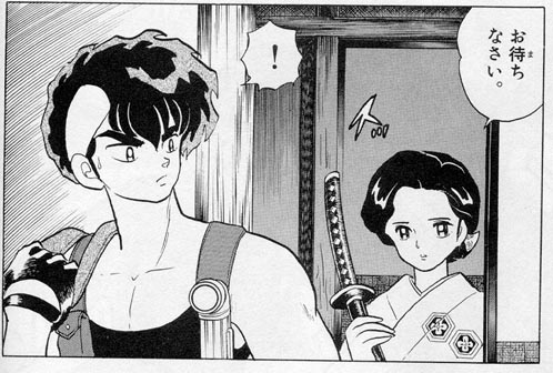 Ryuu Pics