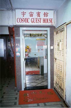 Cosmic Guest House Hong Kong www.cosmicguesthouse.com - Company Profile