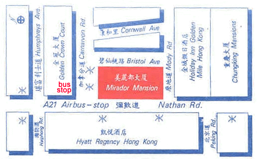 Cosmic Guest House Hong Kong www.cosmicguesthouse.com - Company Profile