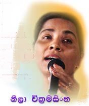 Neela Wickramasinghe