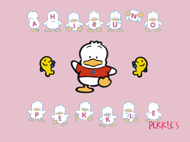 pekklewallpaper