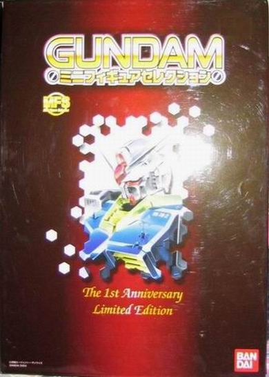 Gundam MFS Boxset