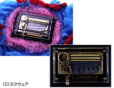 Serge's Chrono Cross Zone-Chrono Cross Merchandise
