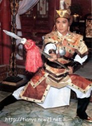 The Yang's Saga (1985)