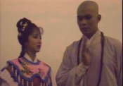 The Yang's Saga (1985)