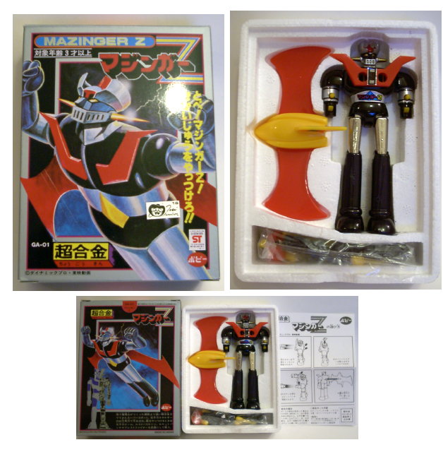 Mazinger Z Page