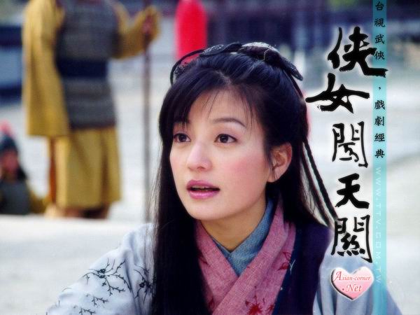 Zhao Wei