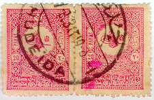 Here we have Ottoman stamps used in Palestine, the two well known ...