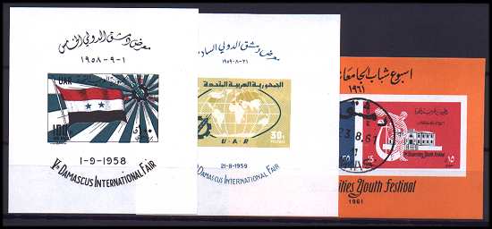 Stamps of Syria