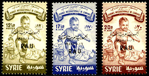 The nice 1949 UPU of Syria, good set.
