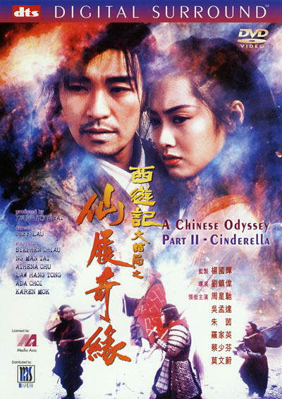 DVD List (In Progress...)